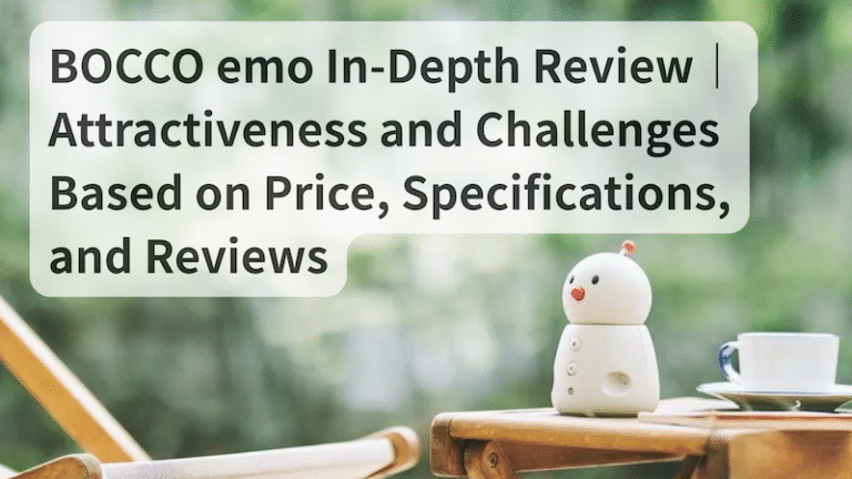 BOCCO emo In-Depth Review｜Attractiveness and Challenges Based on Price, Specifications, and ...