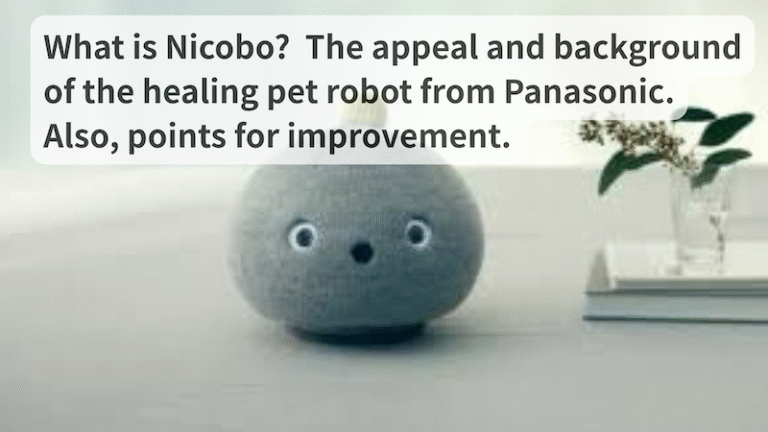 What is Nicobo? The appeal and background of the healing pet robot from ...